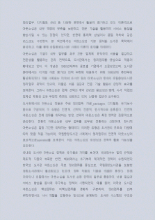 4쪽 미리보기