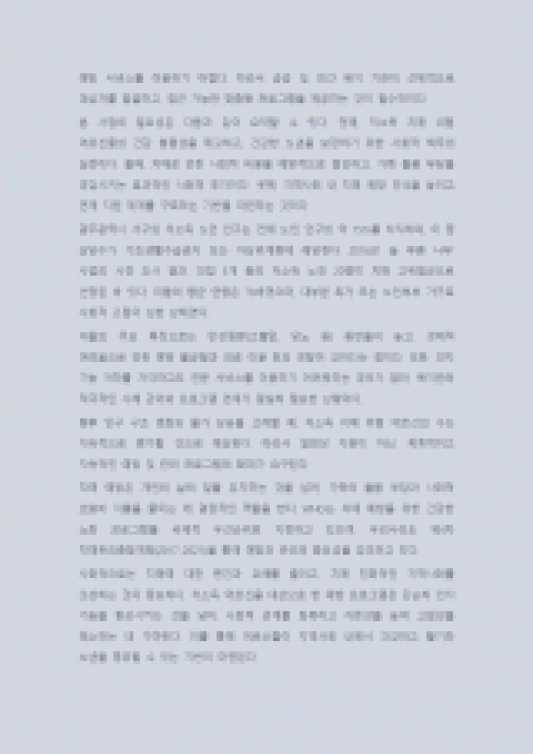 4쪽 미리보기