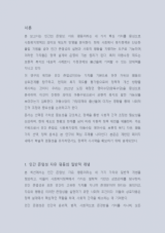3쪽 미리보기