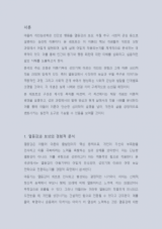 3쪽 미리보기