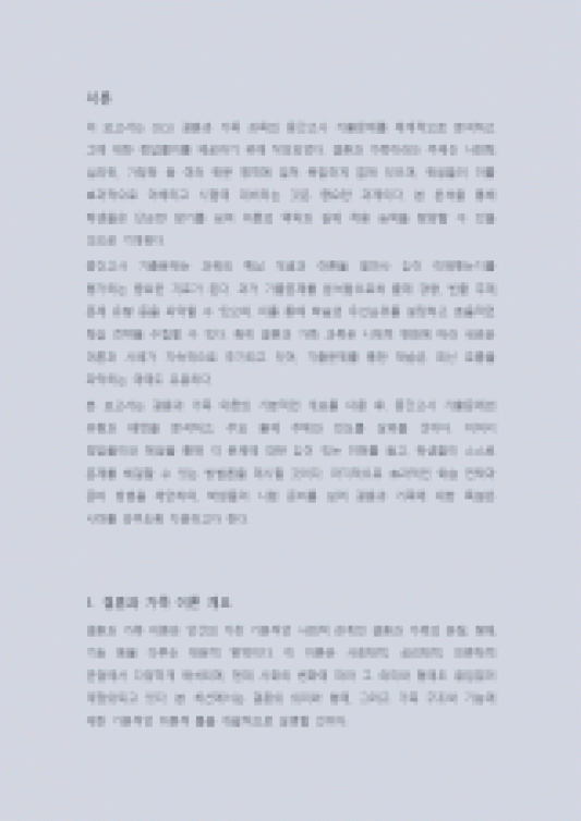 3쪽 미리보기