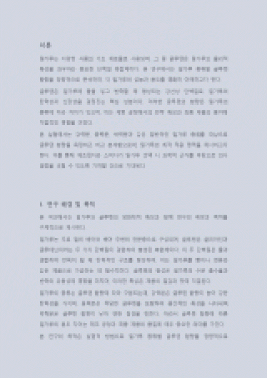 3쪽 미리보기