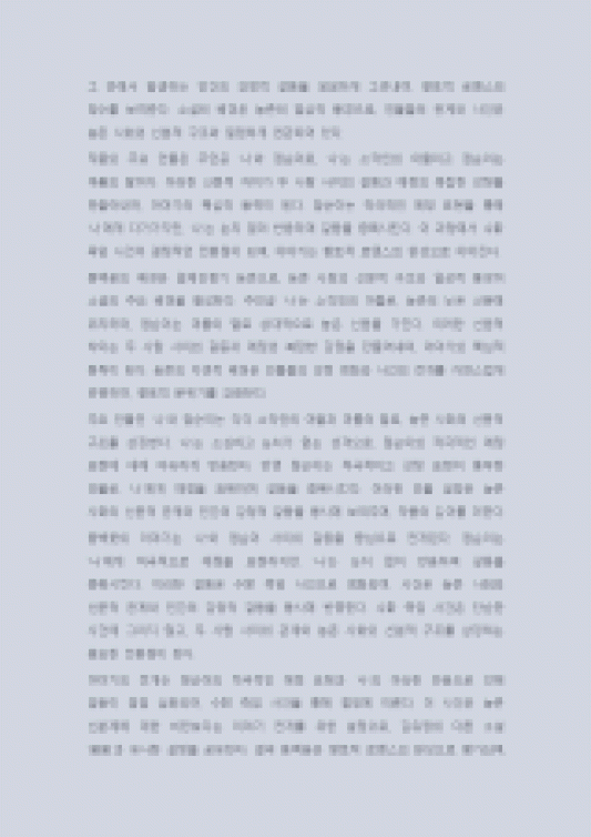 4쪽 미리보기