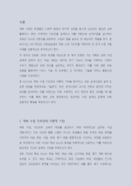 3쪽 미리보기