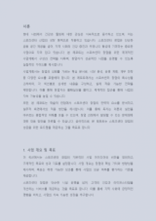 3쪽 미리보기