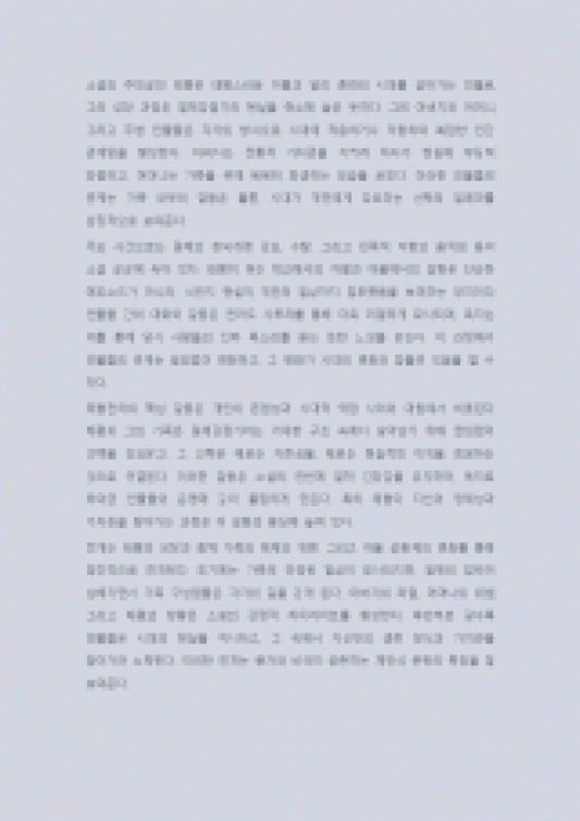 4쪽 미리보기