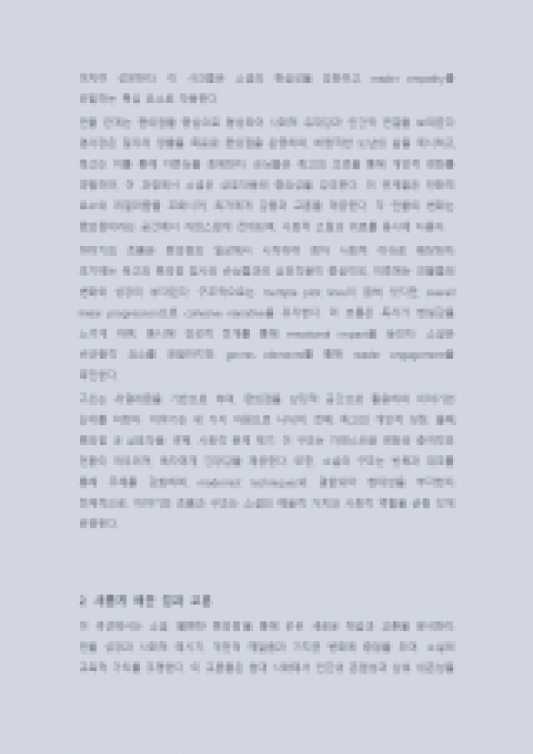 4쪽 미리보기