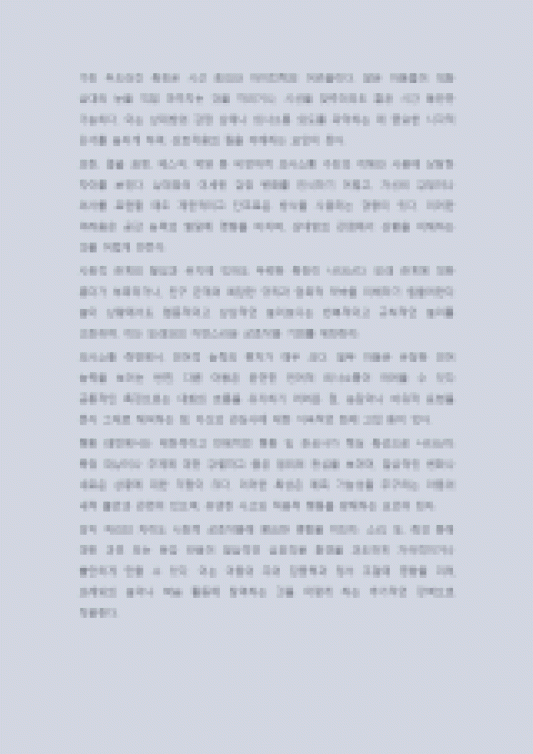 4쪽 미리보기