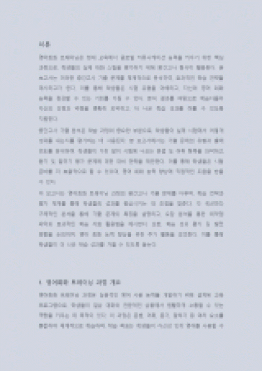 3쪽 미리보기