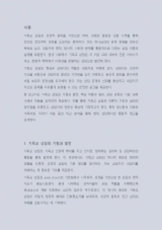 3쪽 미리보기