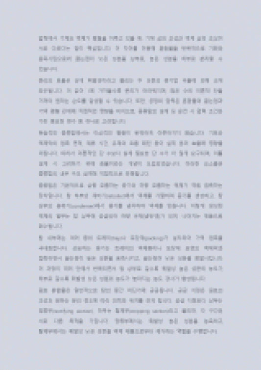 4쪽 미리보기