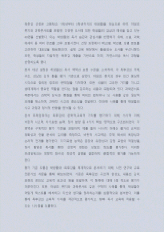 4쪽 미리보기