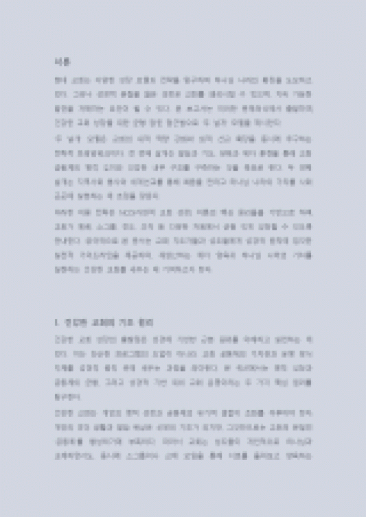 3쪽 미리보기