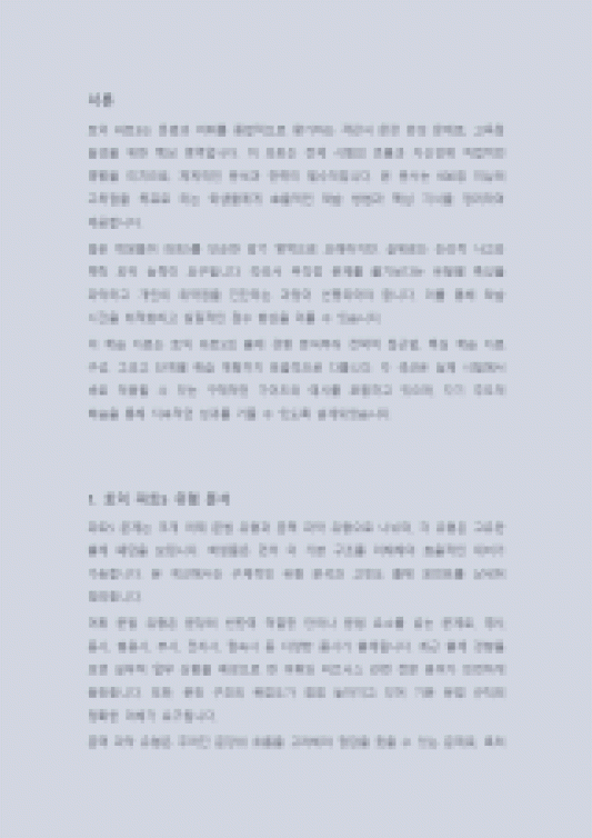 3쪽 미리보기