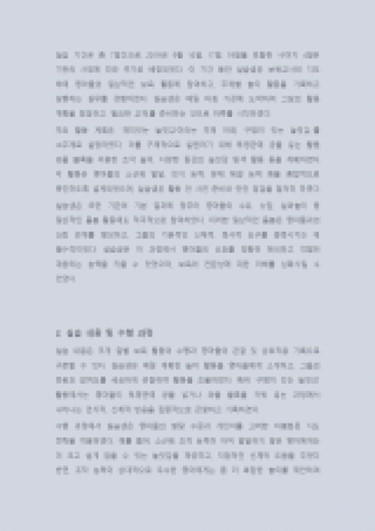 5쪽 미리보기