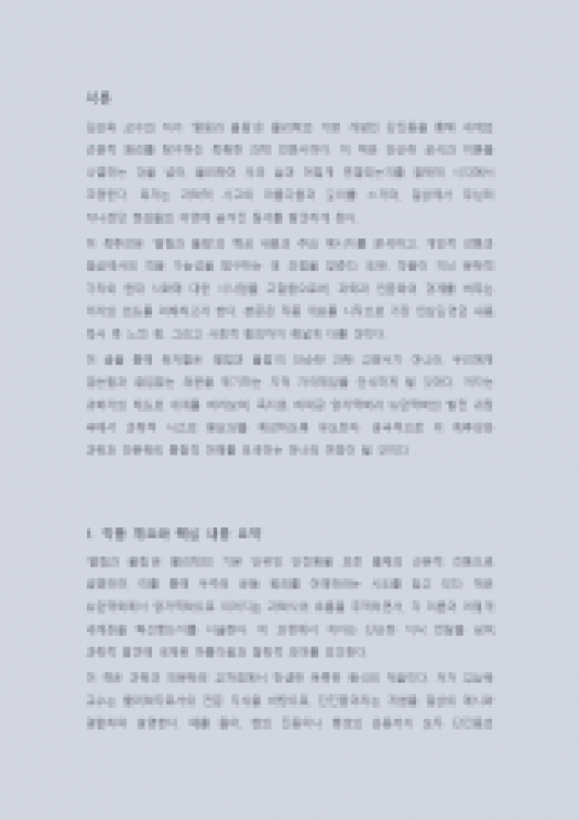 3쪽 미리보기