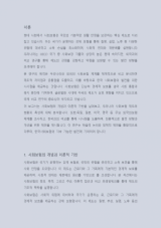 3쪽 미리보기
