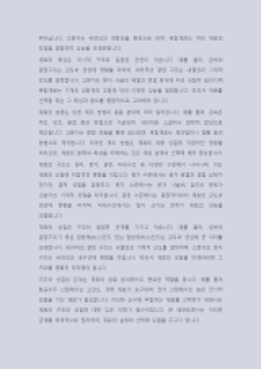 4쪽 미리보기