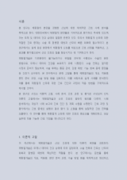3쪽 미리보기