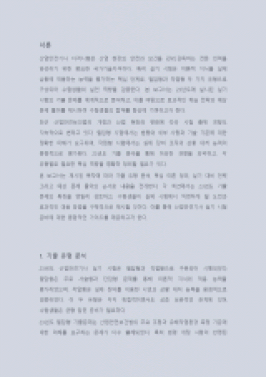 3쪽 미리보기