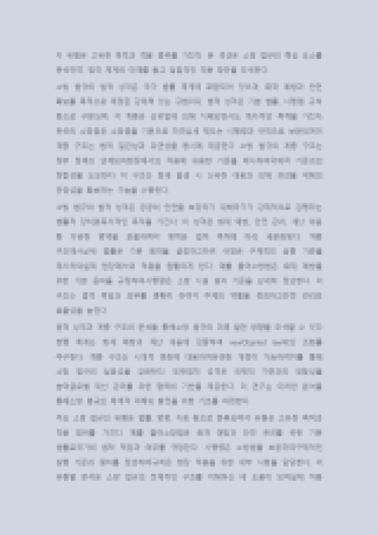 4쪽 미리보기