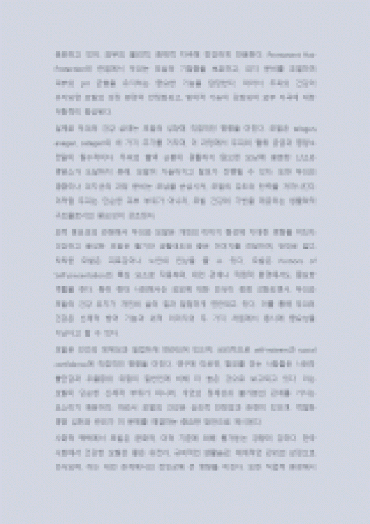 4쪽 미리보기