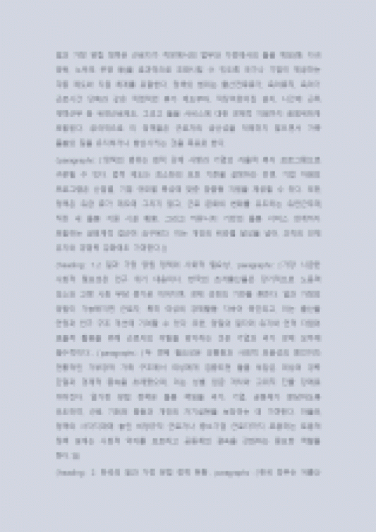 4쪽 미리보기