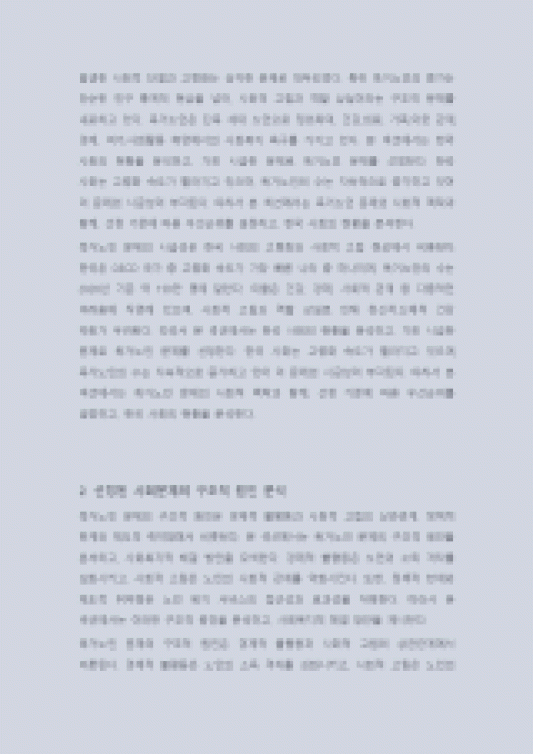 5쪽 미리보기
