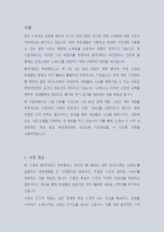 3쪽 미리보기