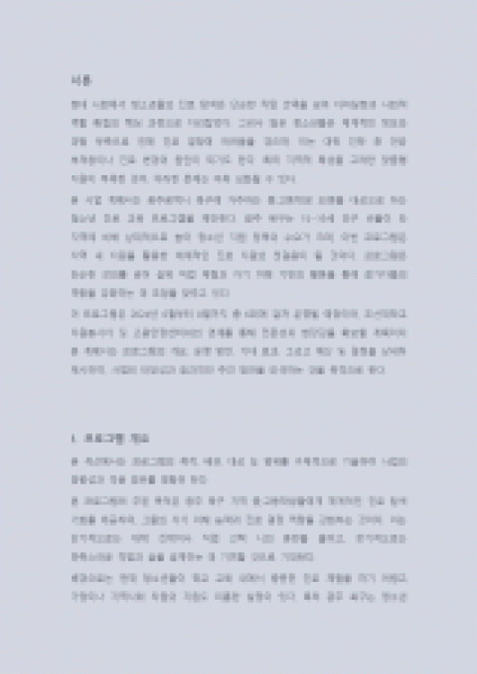 3쪽 미리보기