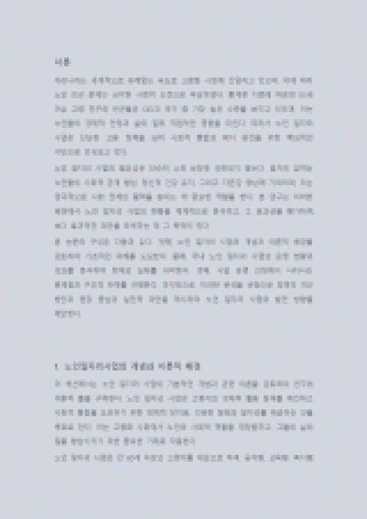 3쪽 미리보기