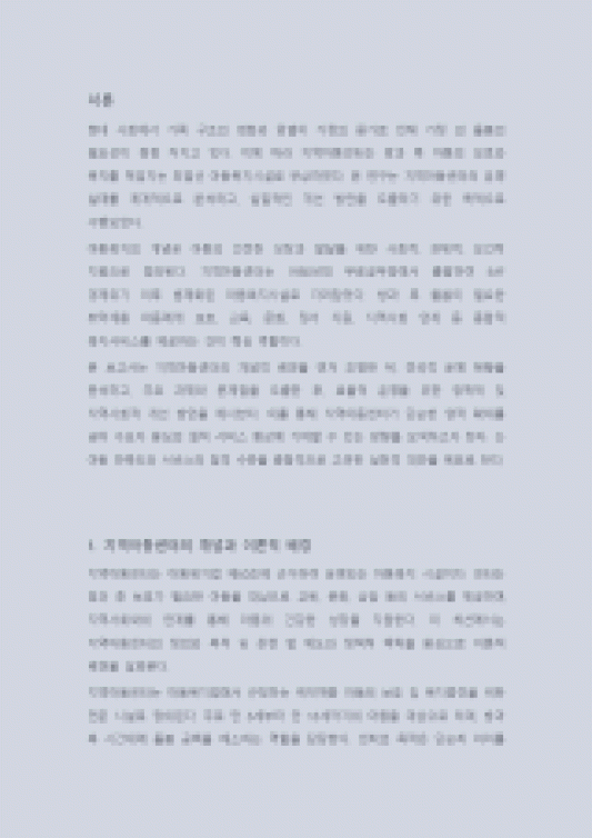 3쪽 미리보기