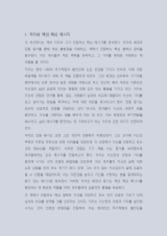 4쪽 미리보기