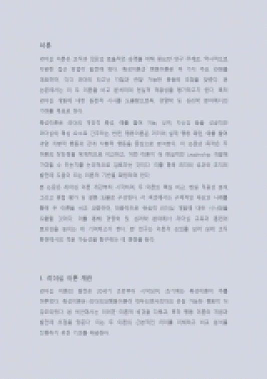3쪽 미리보기