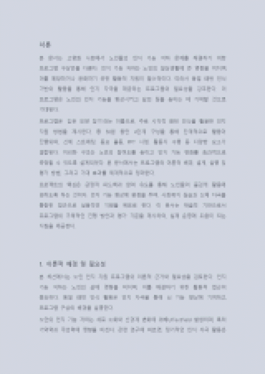 3쪽 미리보기
