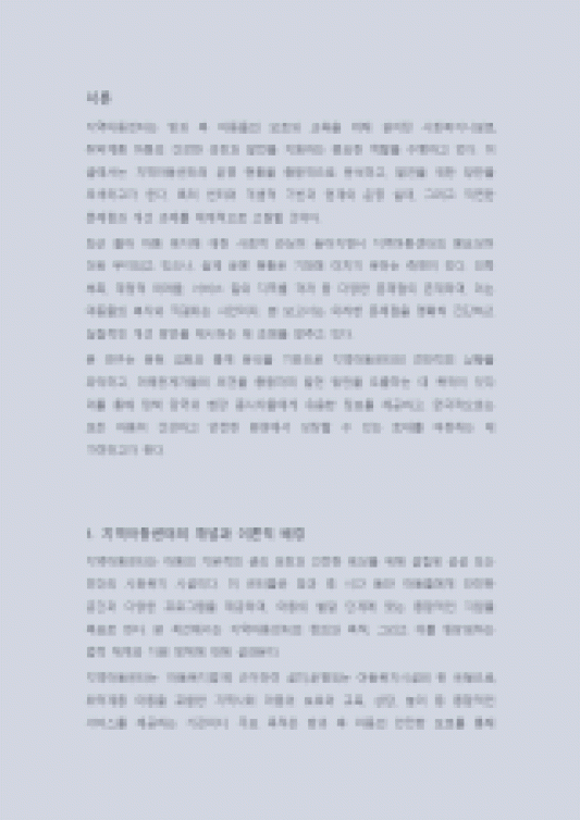 3쪽 미리보기