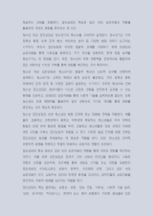 4쪽 미리보기