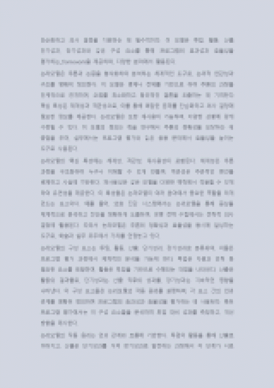 4쪽 미리보기