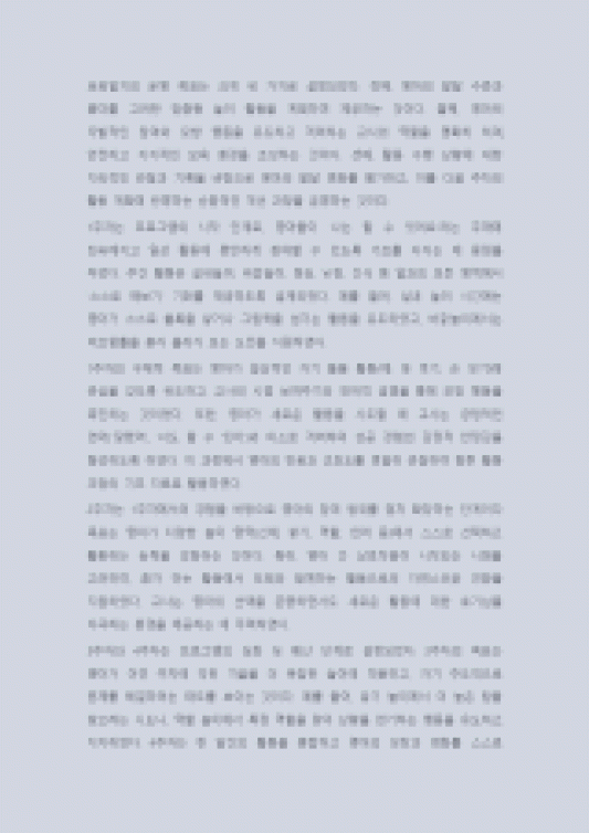 4쪽 미리보기