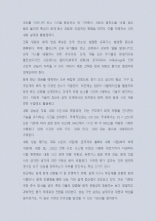 4쪽 미리보기