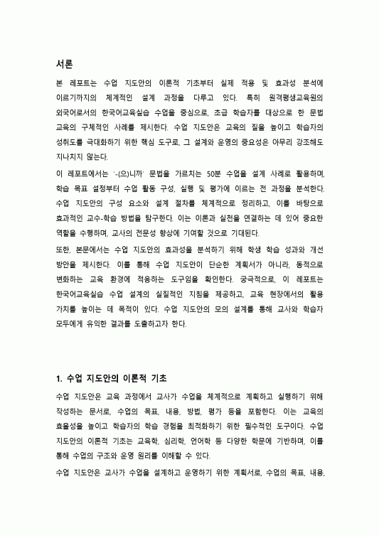 3쪽 미리보기