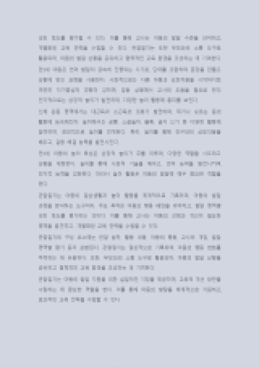 4쪽 미리보기