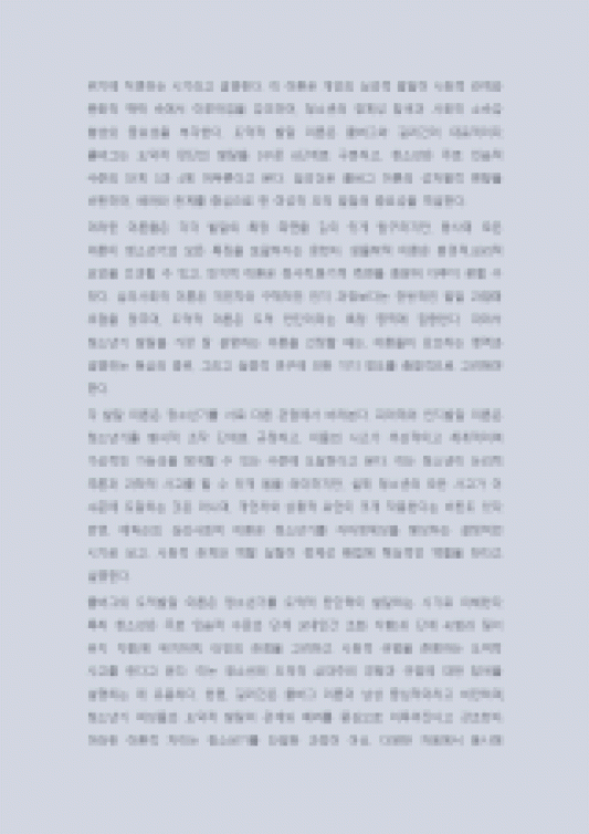5쪽 미리보기