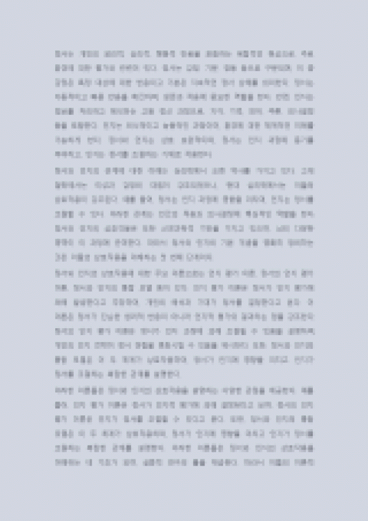 4쪽 미리보기