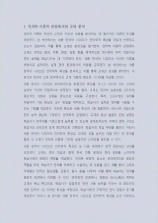 4쪽 미리보기