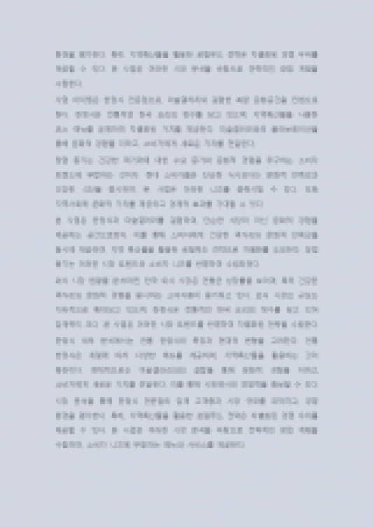 4쪽 미리보기