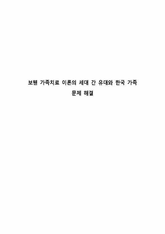 1쪽 미리보기
