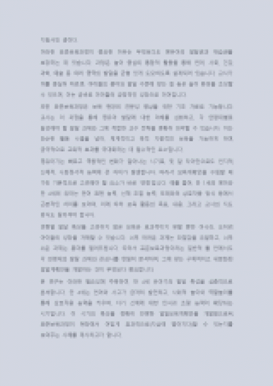 4쪽 미리보기