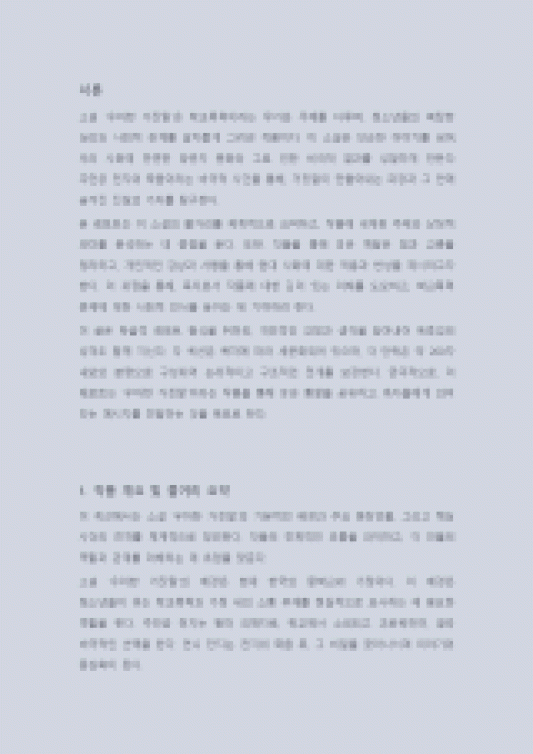 3쪽 미리보기