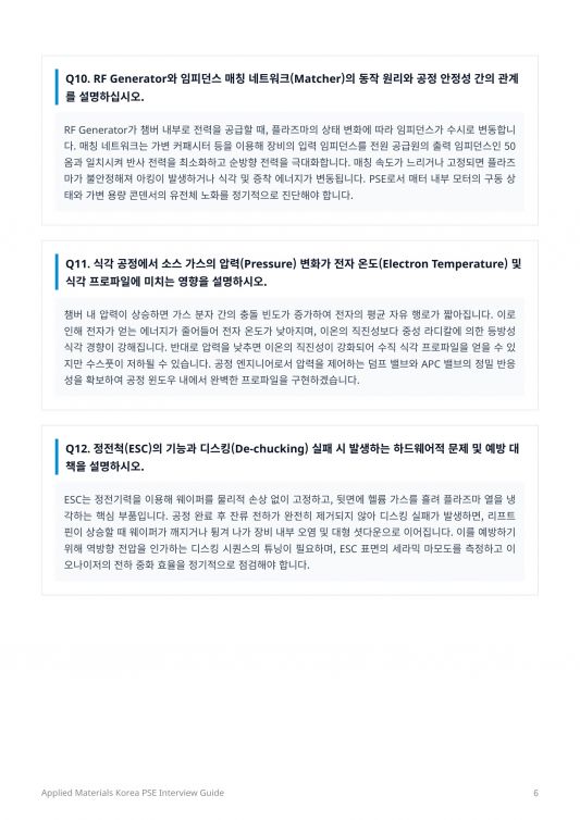 7쪽 미리보기